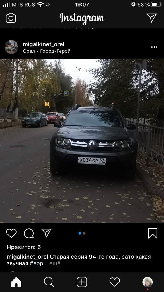 Запись, 20 октября 2020 — DRIVE2