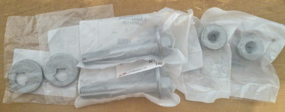 Развальные болты Freelander 2. — Land Rover Freelander 2 (L359), 2,2 л ...