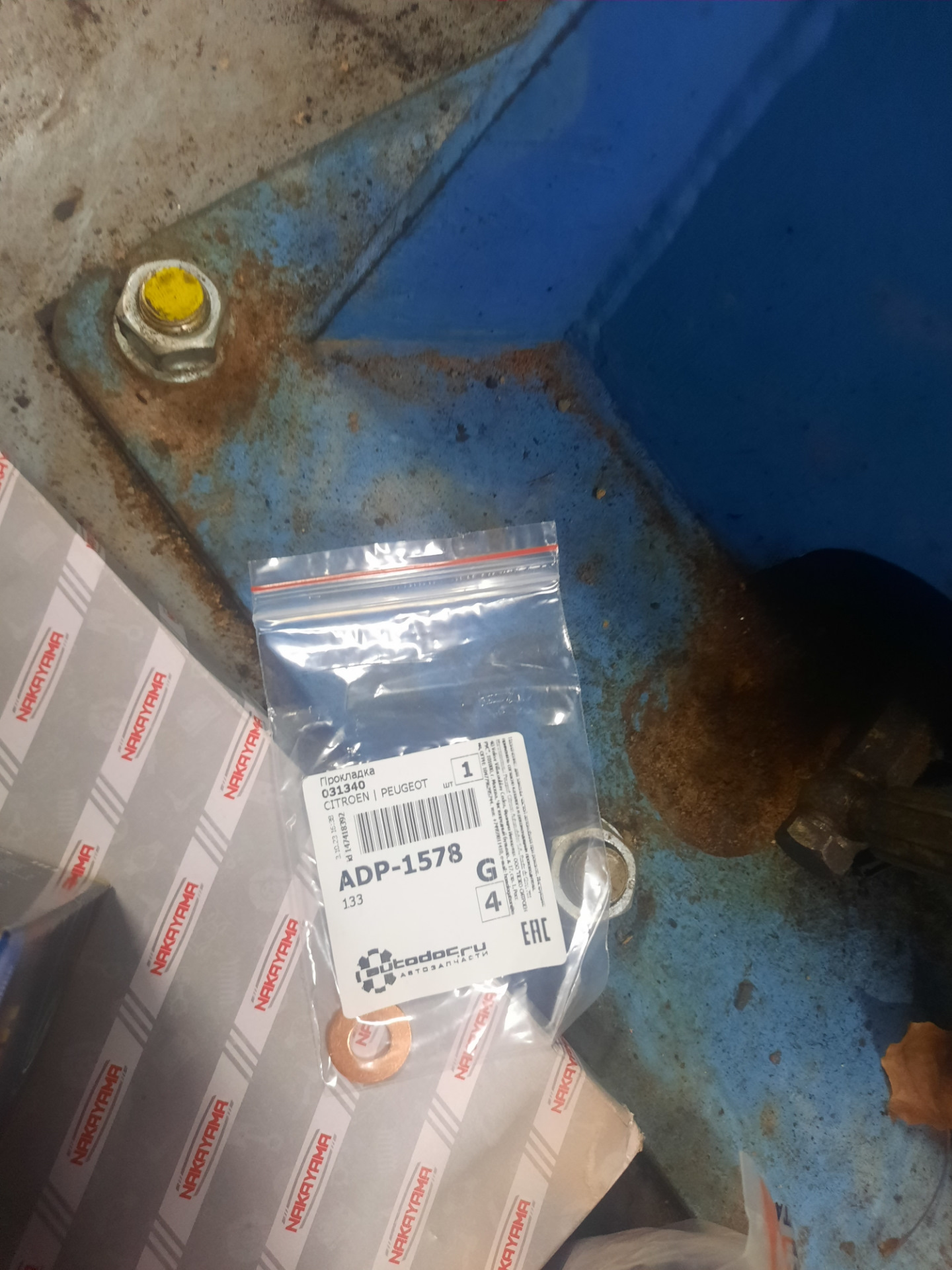 Замена рулевых наконечников и то. — Peugeot 308 SW (2G), 1,6 л, 2018 ...