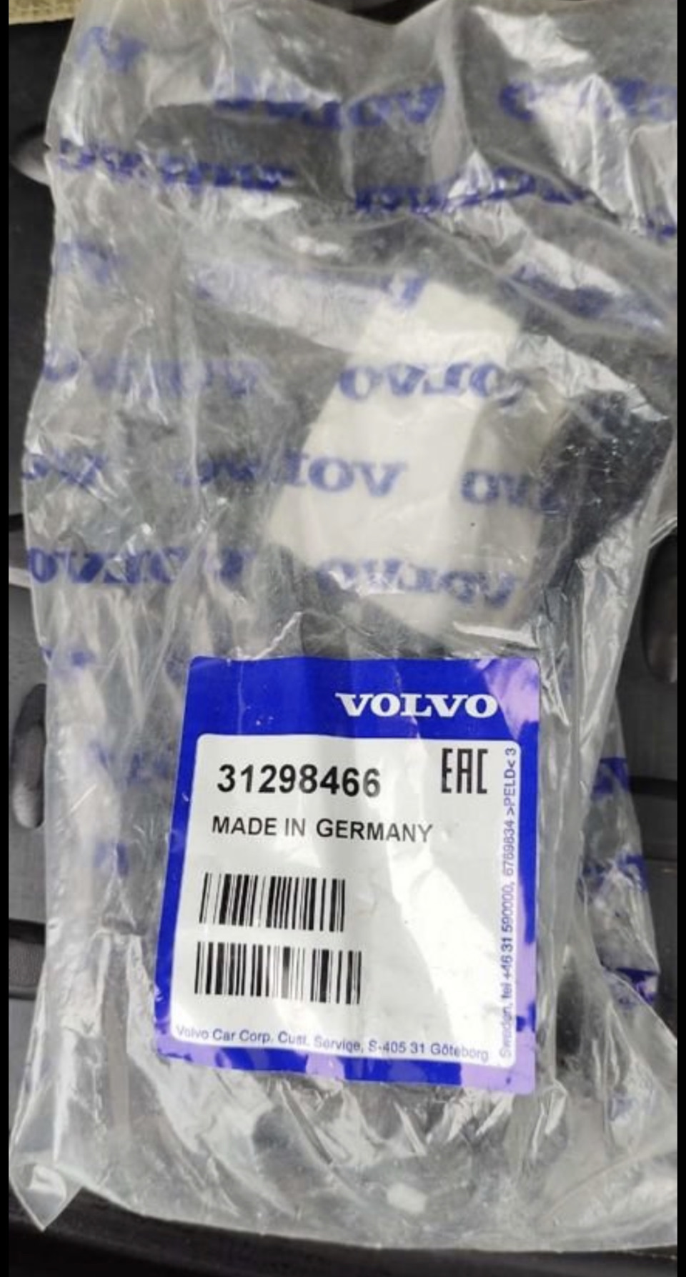 31298466 Ограничитель двери Volvo | Запчасти на DRIVE2