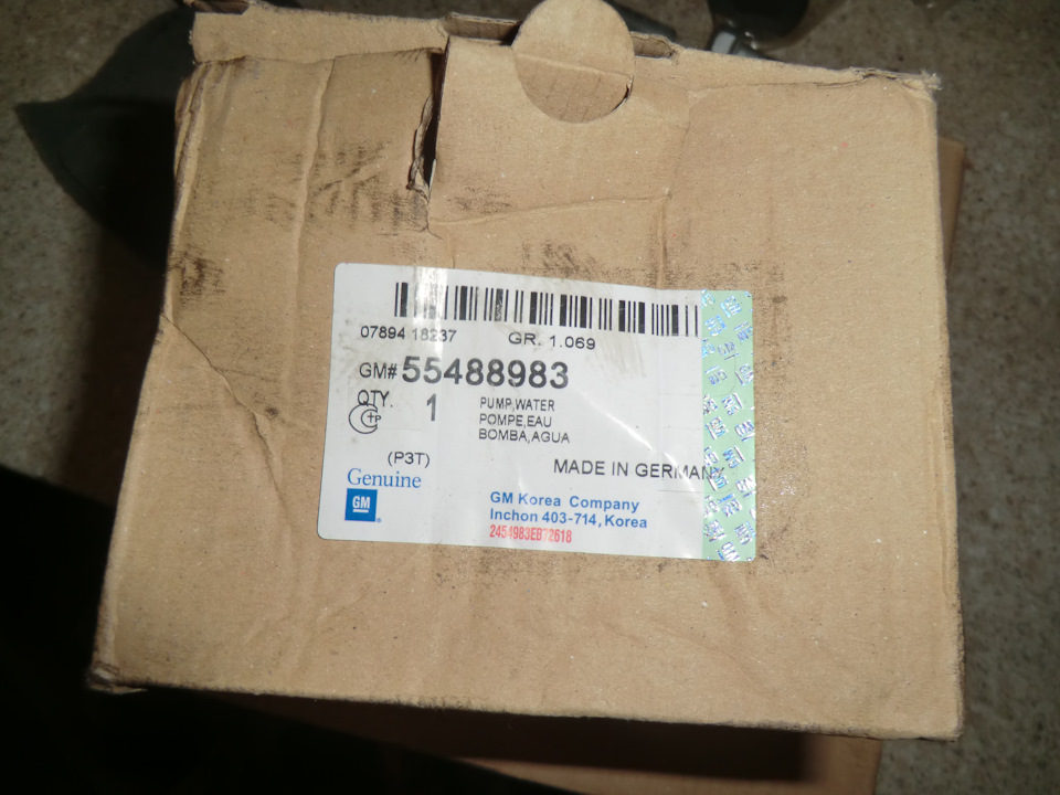 Замена комплекта ГРМ и помпы — Opel Insignia Sports Tourer (1G), 2 л ...