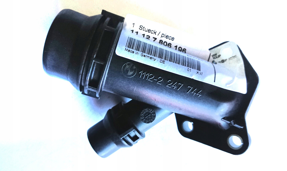 11122247744 Фланец охлаждающей жидкости BMW | Запчасти на DRIVE2