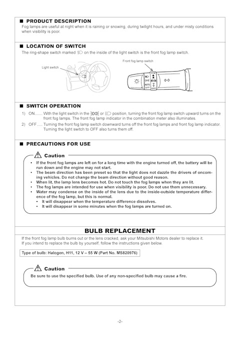 MS820976 Лампа противотуманной фары Mitsubishi | Запчасти на DRIVE2