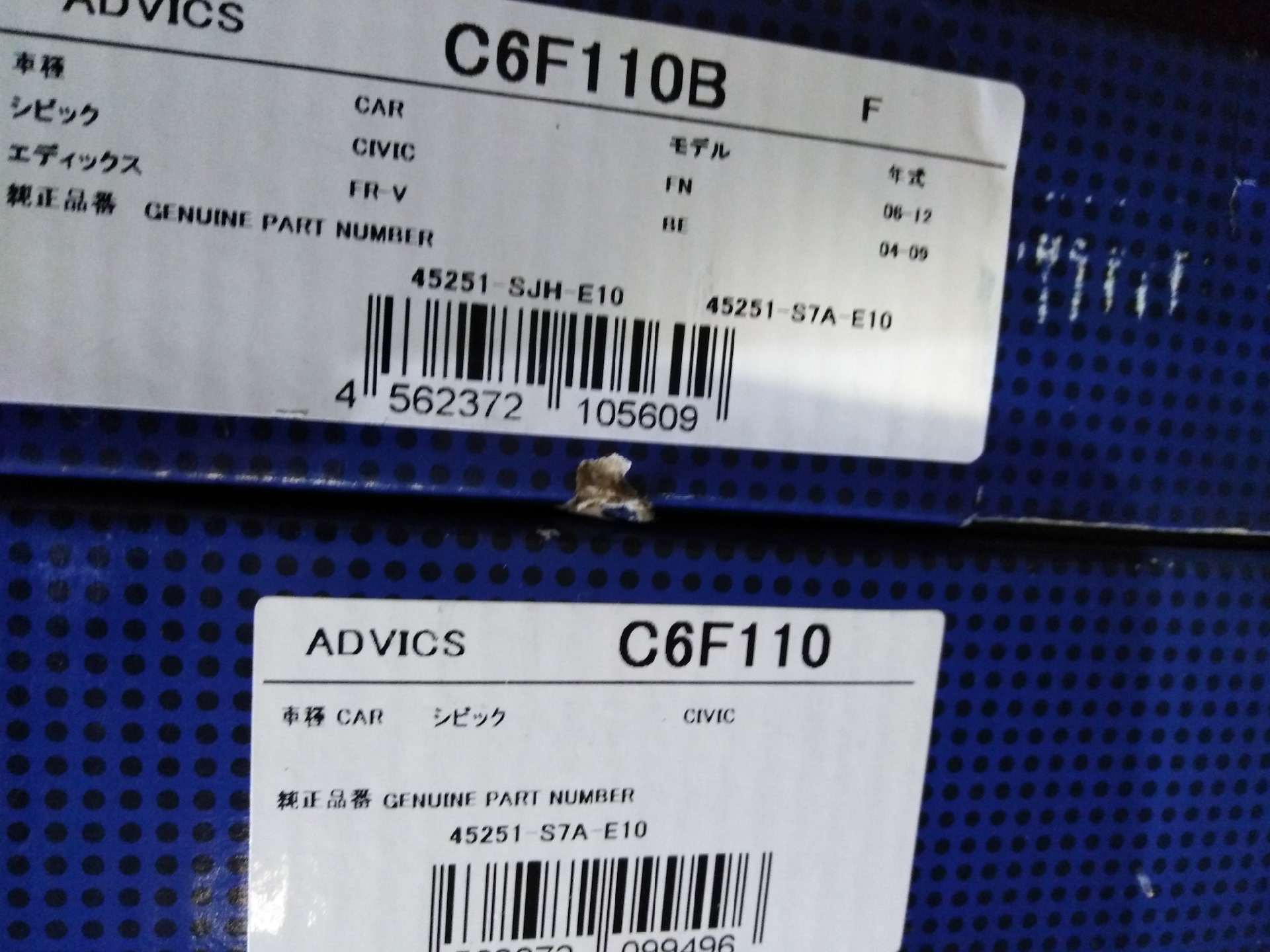 Подсветка номера — Audi A4 (B6), 1,8 л, 2002 года | тюнинг | DRIVE2