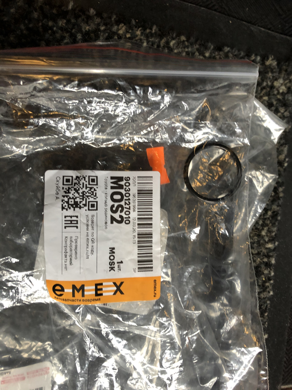 Определился с расходниками для АКПП . — Toyota Land Cruiser Prado 150 ...