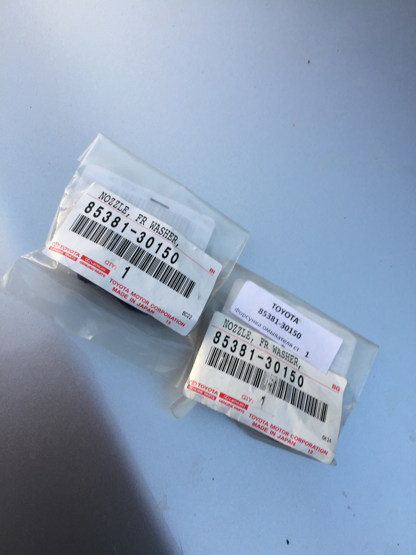 Форсунки лобового — Toyota Camry (XV40), 2,4 л, 2008 года | своими ...