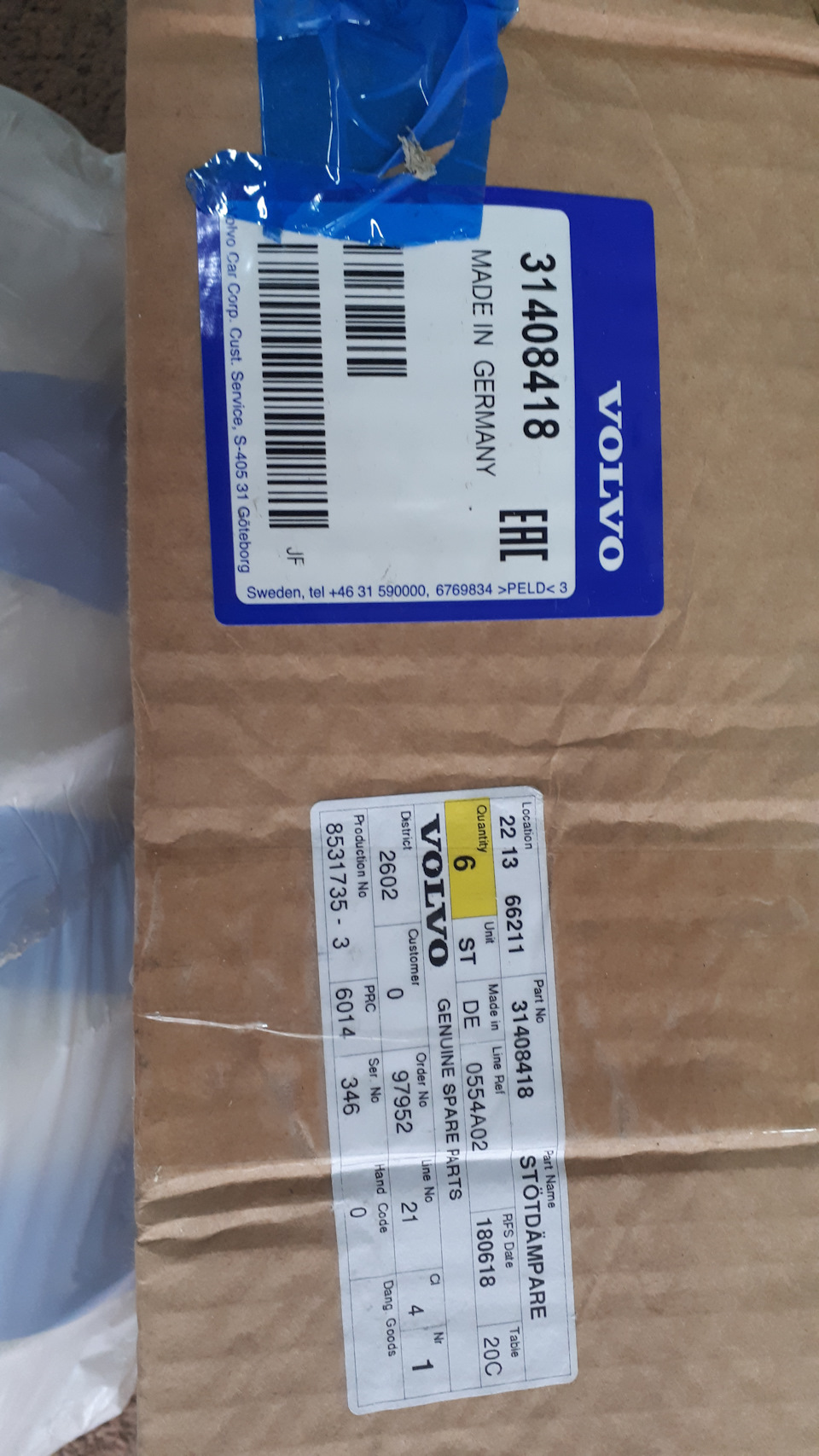 Комплект подвески Police — бортжурнал Volvo XC70 2013 года на DRIVE2