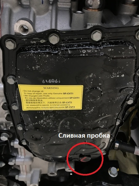 Замена/проверка уровня трансмиссионной жидкости в вариаторе Киа Селтос ...