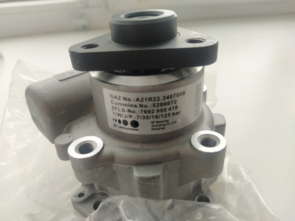 5286672 Насос гидроусилителя ГАЗ-3302, Next дв.CUMMINS ISF 2.8 ЕВРО-4 ...