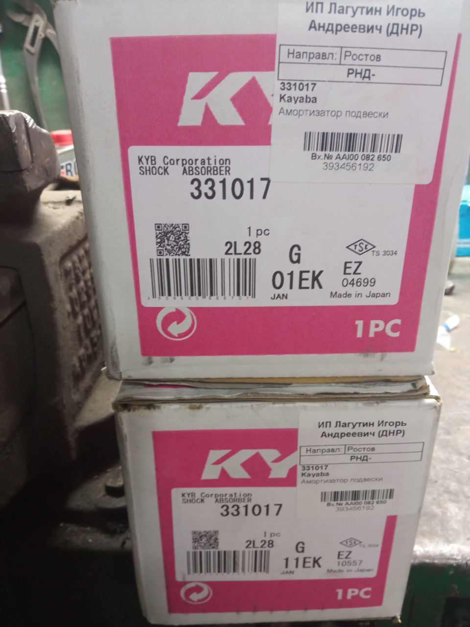 Замена амортизаторов и верхних задних тяг — Dodge Nitro, 3,7 л, 2007 ...