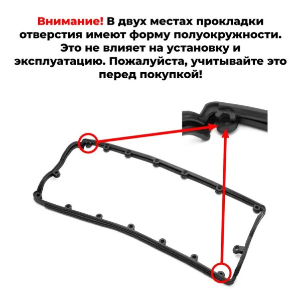 Комплект прокладок клапанной крышки VW 2.5 TDI BLK, BPD, BAC, BPE ...