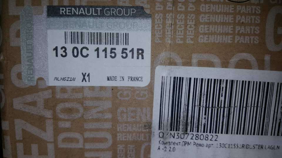 130C11551R Комплект ремня ГРМ Duster Рено Дастер RENAULT | Запчасти на ...