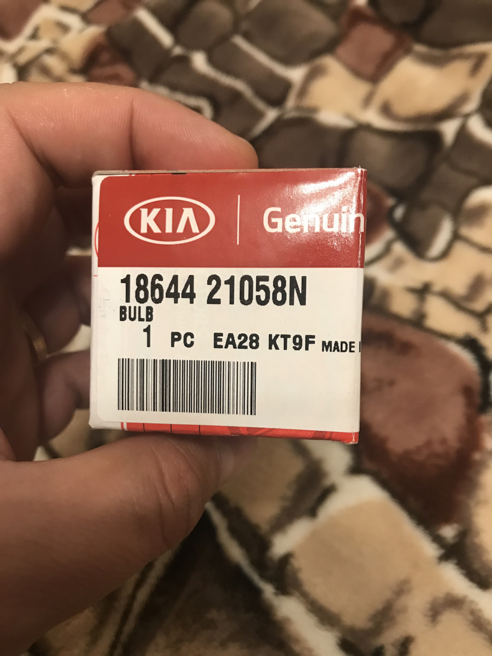 Замена лампы Стоп Сигнал — KIA Ceed (2G), 1,6 л, 2014 года | запчасти ...