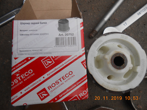 6001549989 Шарнир рычагов задней подвески RENAULT | Запчасти на DRIVE2