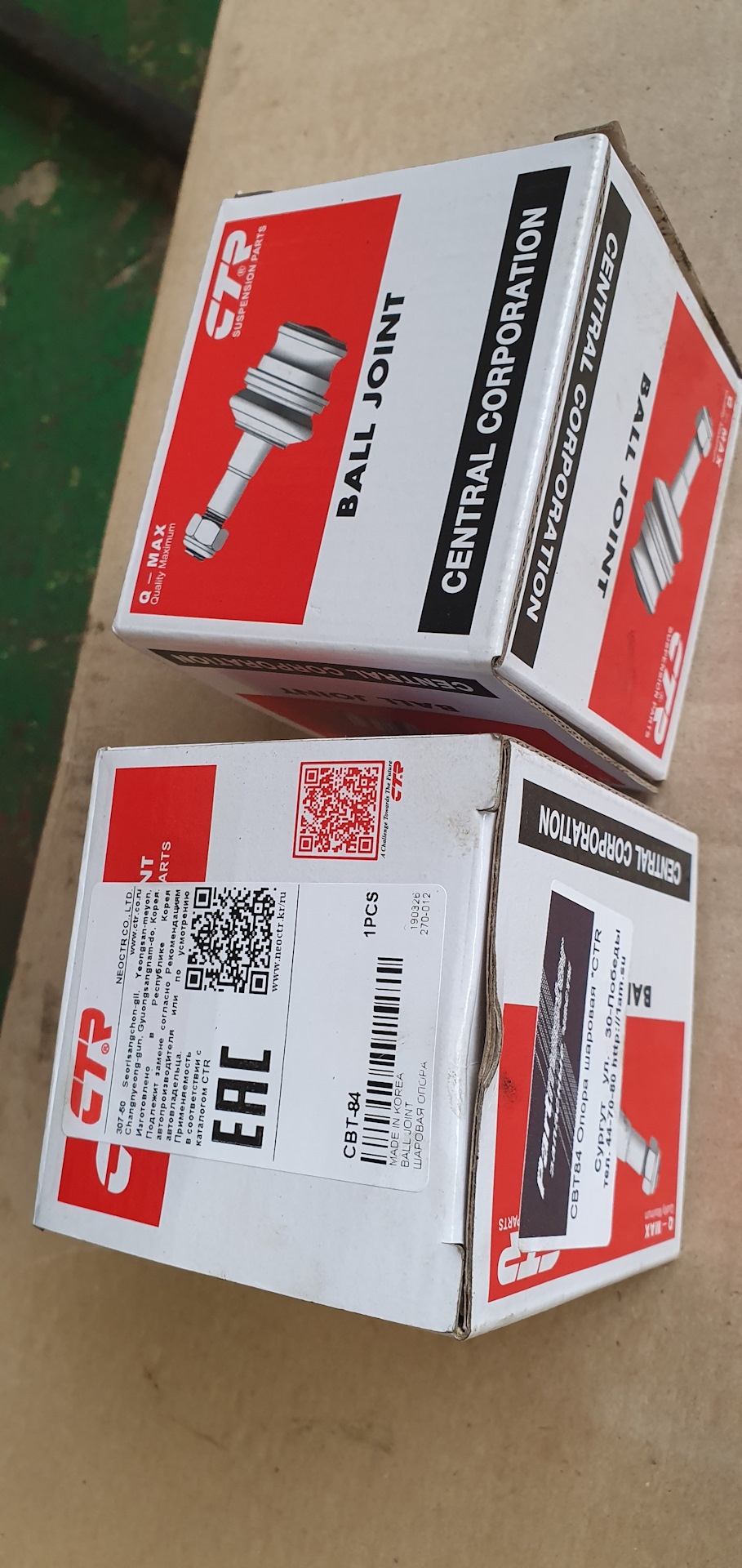 Верхние шаровые . — Toyota Chaser (100), 2,5 л, 1997 года | запчасти | DRIVE2