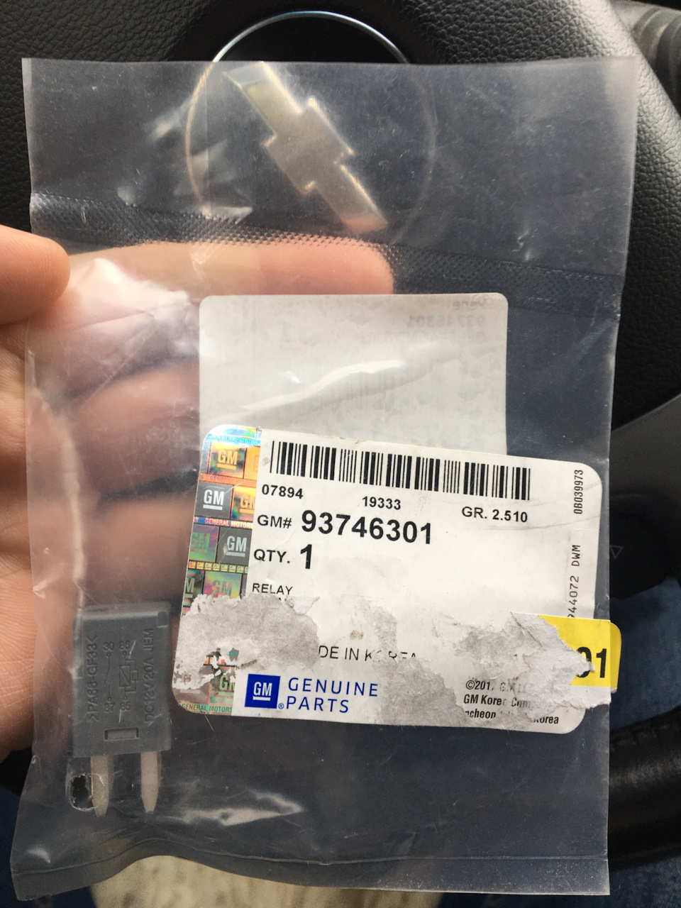 93746301 РЕЛЕ 20А GM | Запчасти на DRIVE2