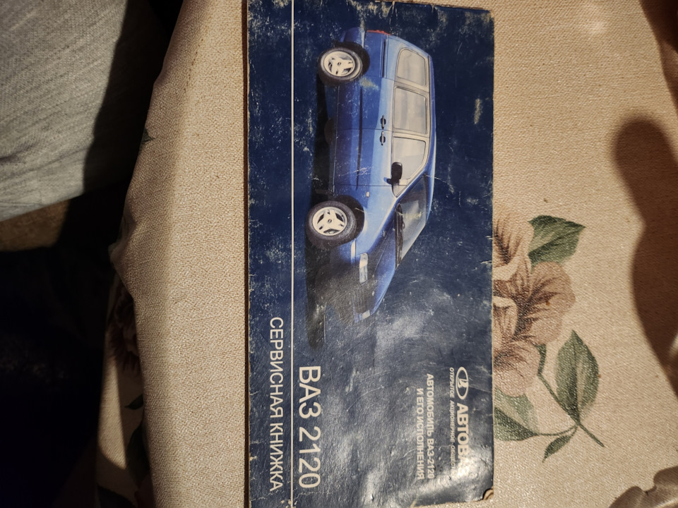 Наш номер 7795 из 8000-го выпуска модели — Lada 2120 Надежда, 1,8 л ...