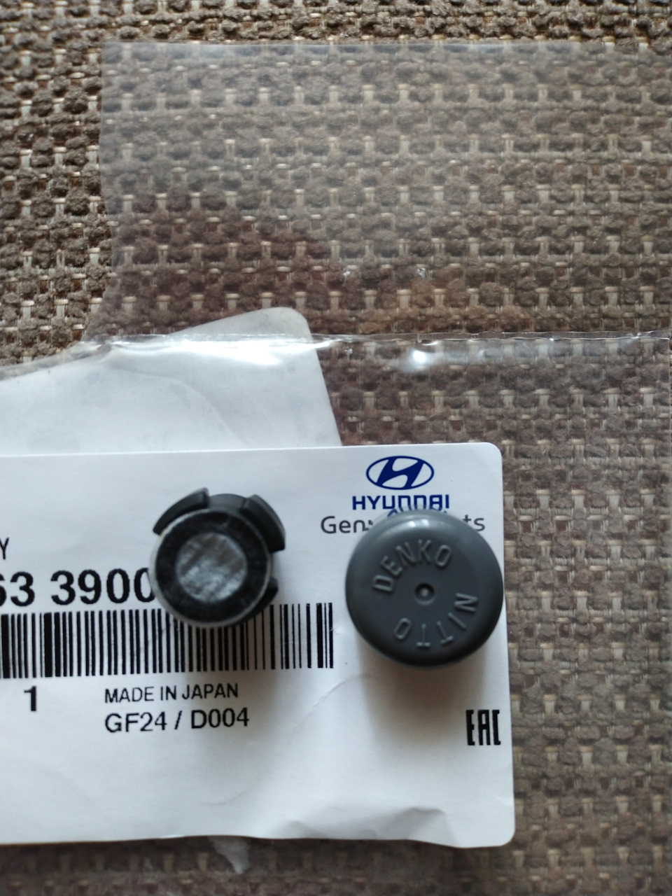 🇷🇺Запись 130. Nitto Denko. — Geely Emgrand X7, 2 л, 2019 года | своими ...