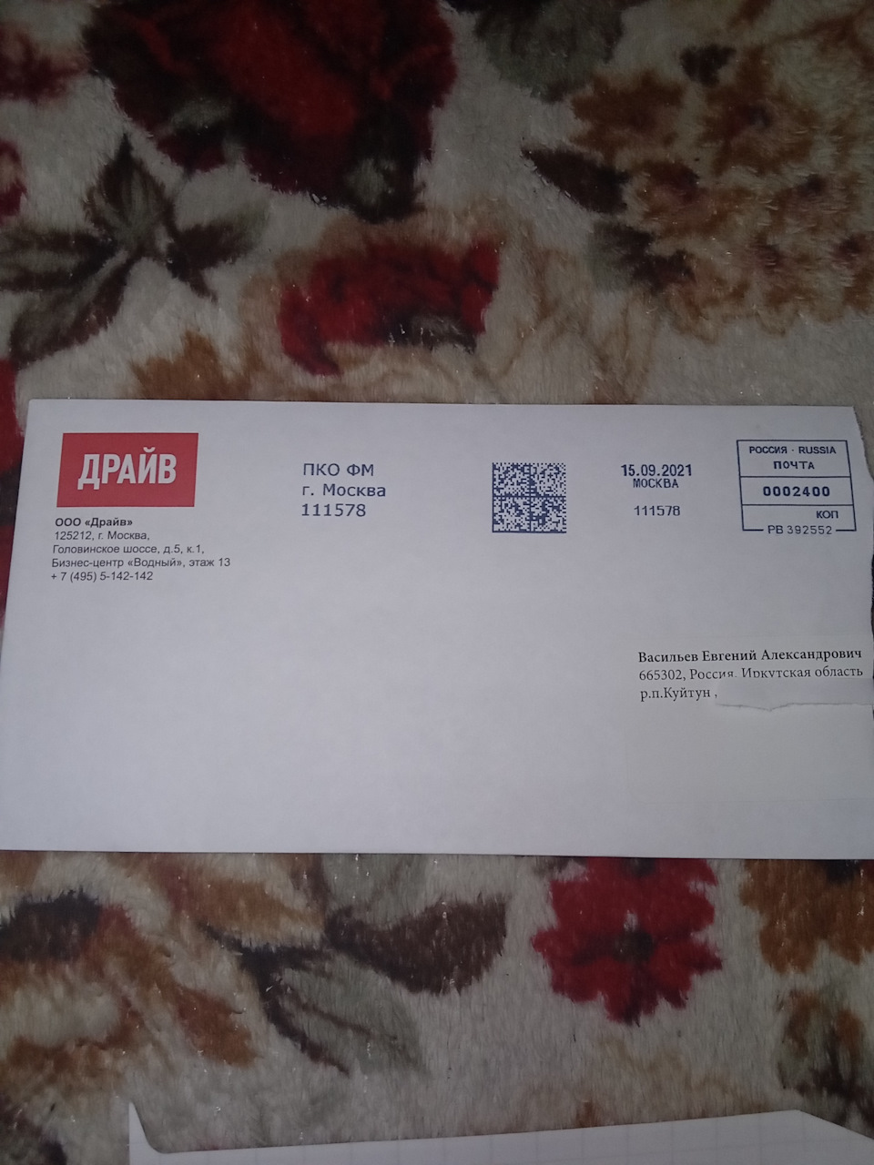 Наклейки drive2. ru — DRIVE2