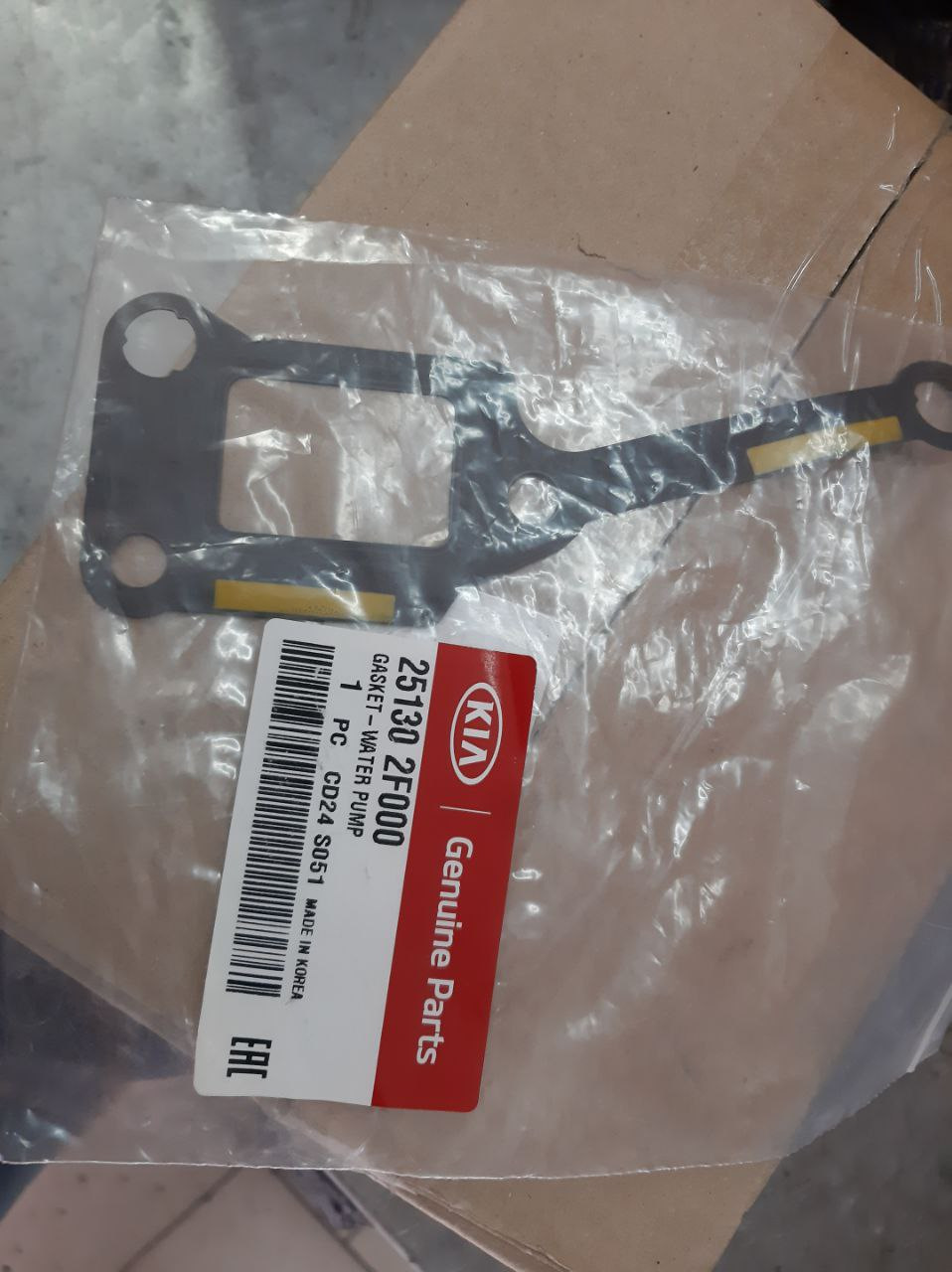 251302F000 Прокладка насоса охлаждающей жидкости KIA HYUNDAI | Запчасти ...