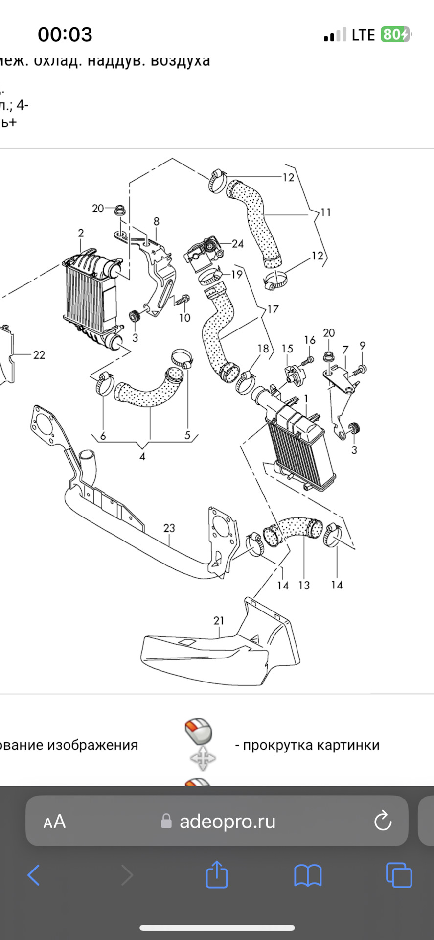 P0507;P1297 горит чек 2.0 tfsi — Audi A4 Avant (B7), 2 л, 2005 года ...