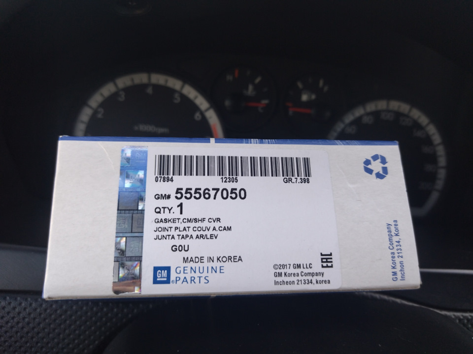 55567050 Регулирующий клапан, выставление распределительного вала GM ...