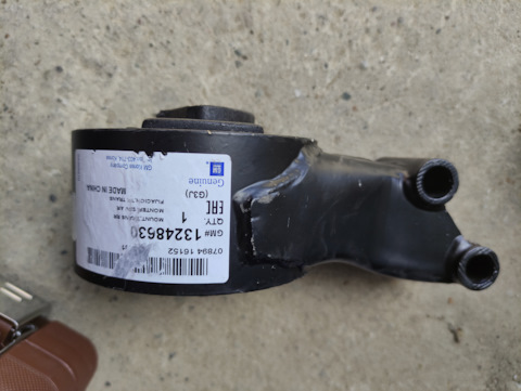 13248630 Подушка двигателя CHEVROLET CRUZE 09- RR GM | Запчасти на DRIVE2