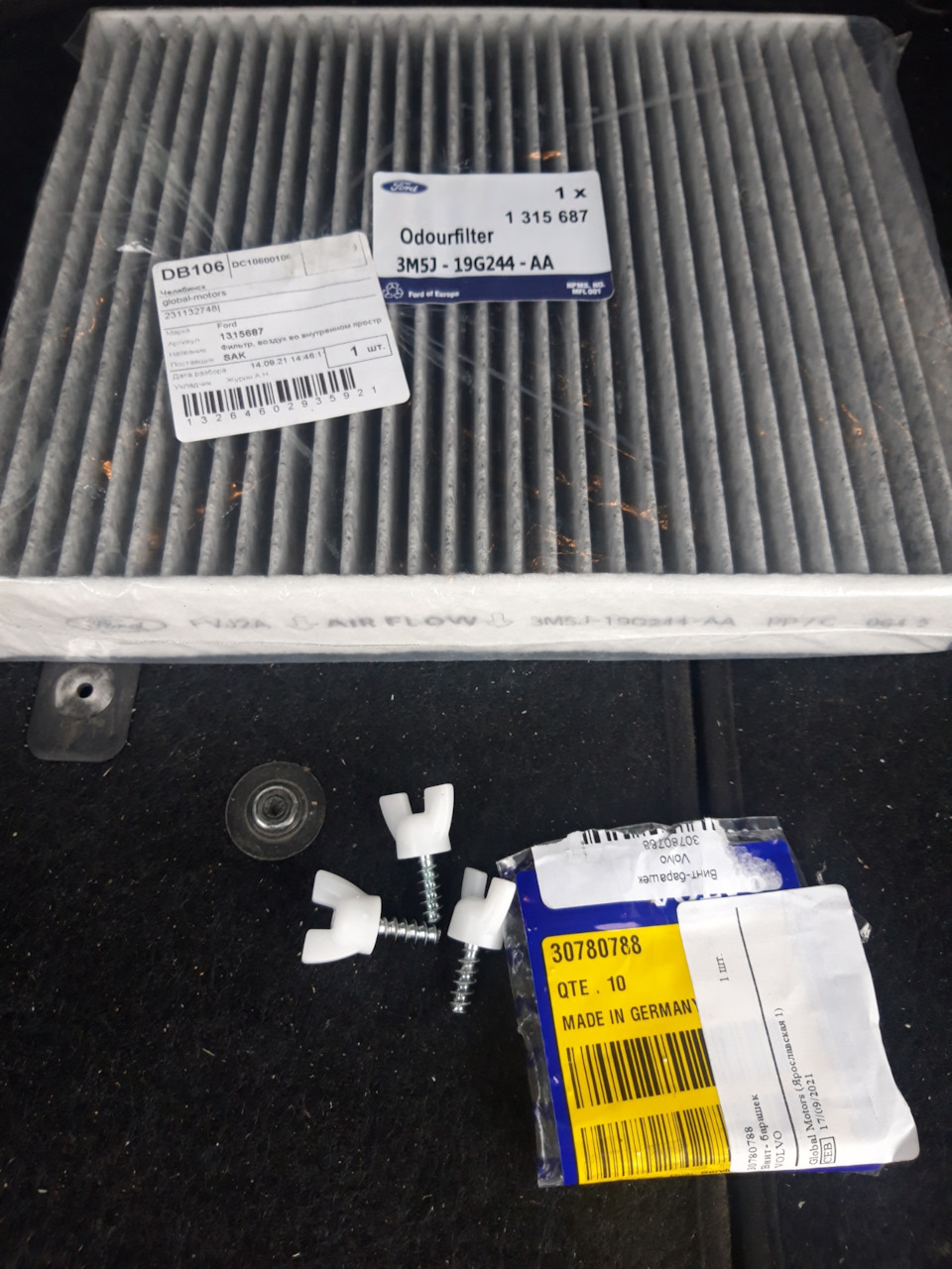 Замена фильтра салона — Ford Galaxy (Mk III), 2,3 л, 2010 года | своими ...