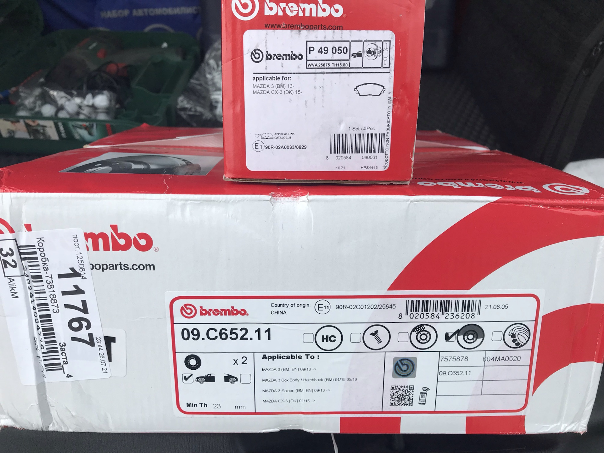 BREMBO Замена передних тормозных дисков и колодок — Mazda 3 (3G) BM, 2 ...