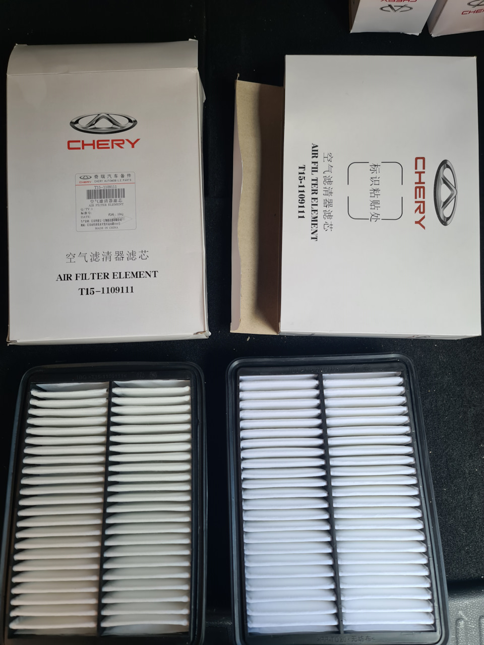 Остерегайтесь подделки — Chery Tiggo 8, 1,5 л, 2021 года | запчасти ...