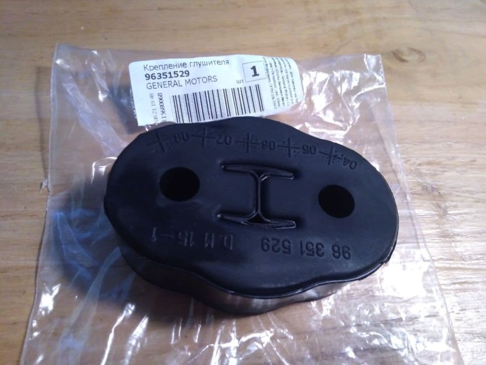96351529 Подвеска глушителя GM | Запчасти на DRIVE2