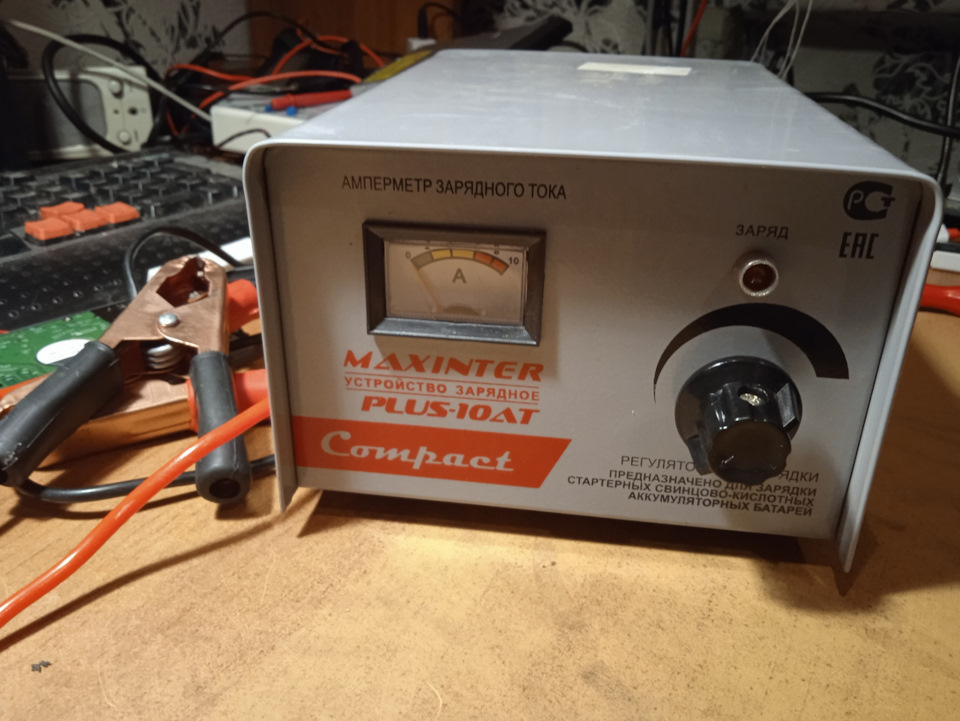 Зарядка MAXINTER Plus- 10 AT — DRIVE2