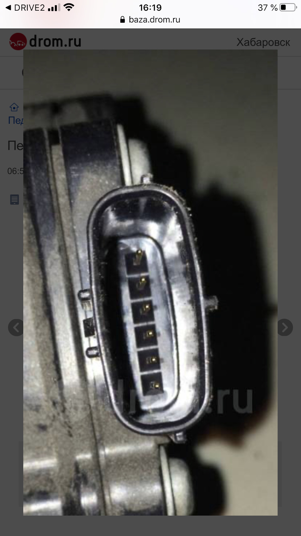 Разъём педали акселератора Камри 40 — Сообщество «UZ-FE» на DRIVE2