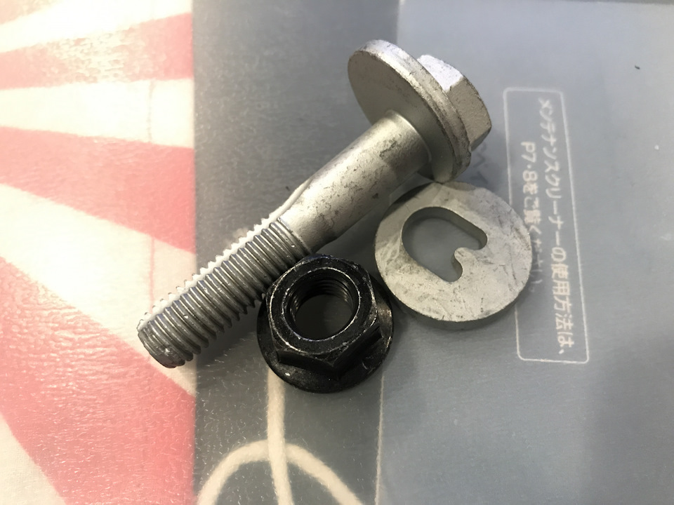 986931 БОЛТ РАЗВАЛЬНЫЙ S80 (98-06), XC90 (03-11) Volvo | Запчасти на DRIVE2