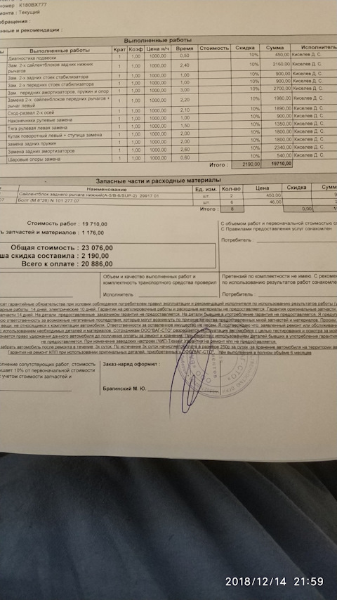 N10127707 Болт (M8х26) / VAG | Запчасти на DRIVE2