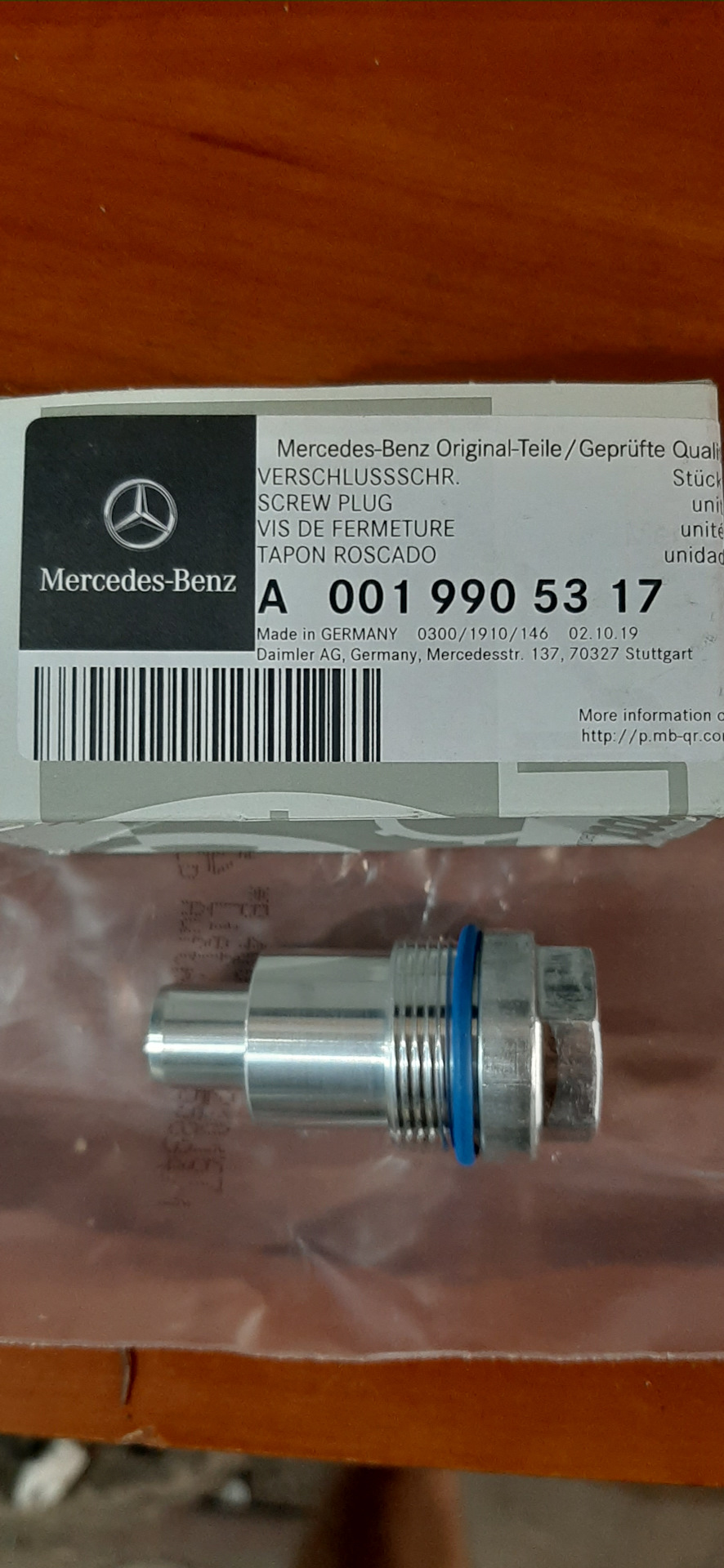 Приблуда для двигателя 651. — Mercedes-Benz Vito (2G), 2,2 л, 2010 года ...