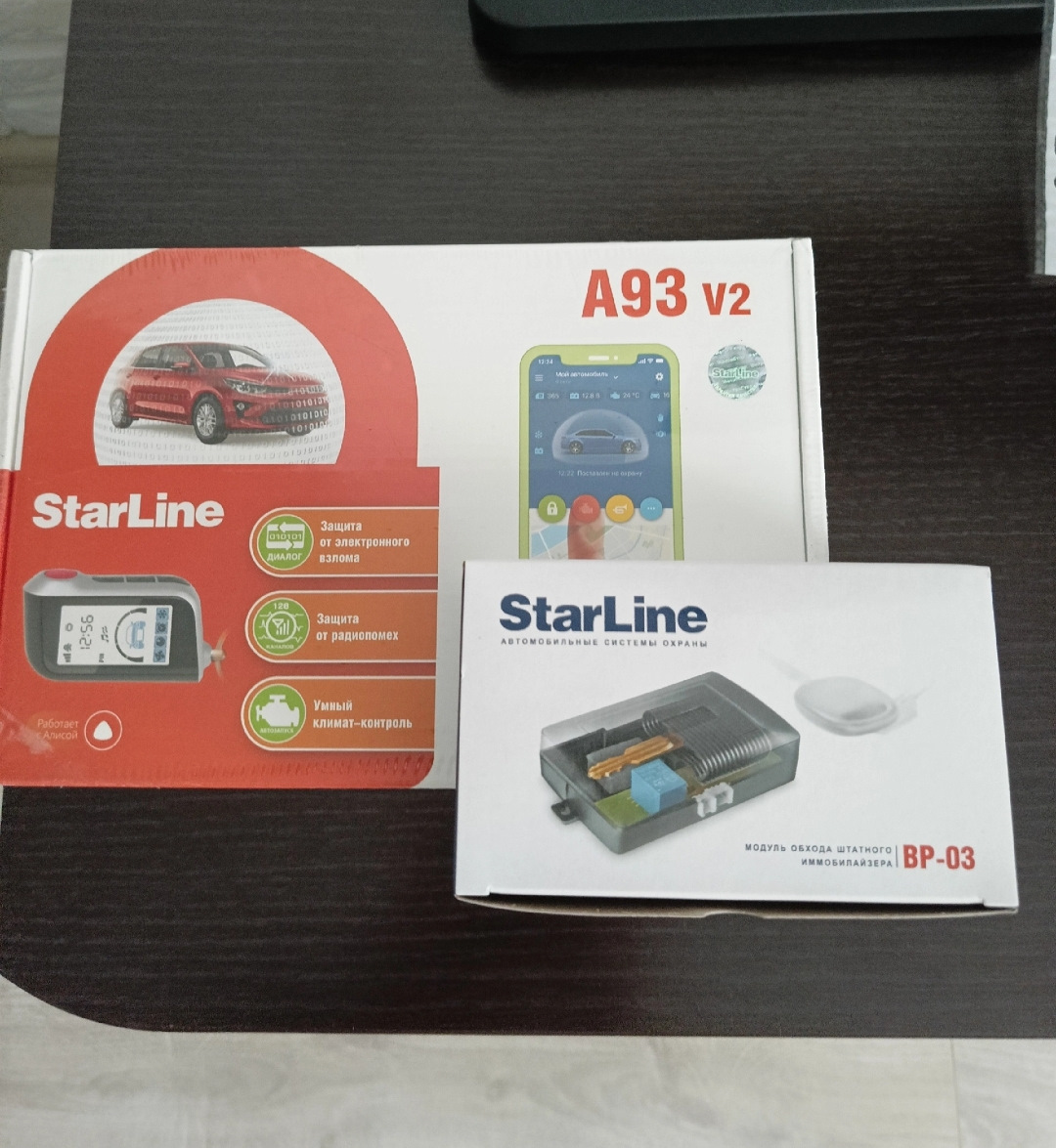 Установка сигнализации Starline A93 v2 и немного тонера! — Honda Stream (RN6-9), 1,8 л, 2012 ...