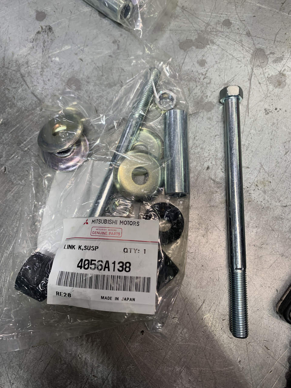 4056A138 Стойка стабилизатора Mitsubishi | Запчасти на DRIVE2