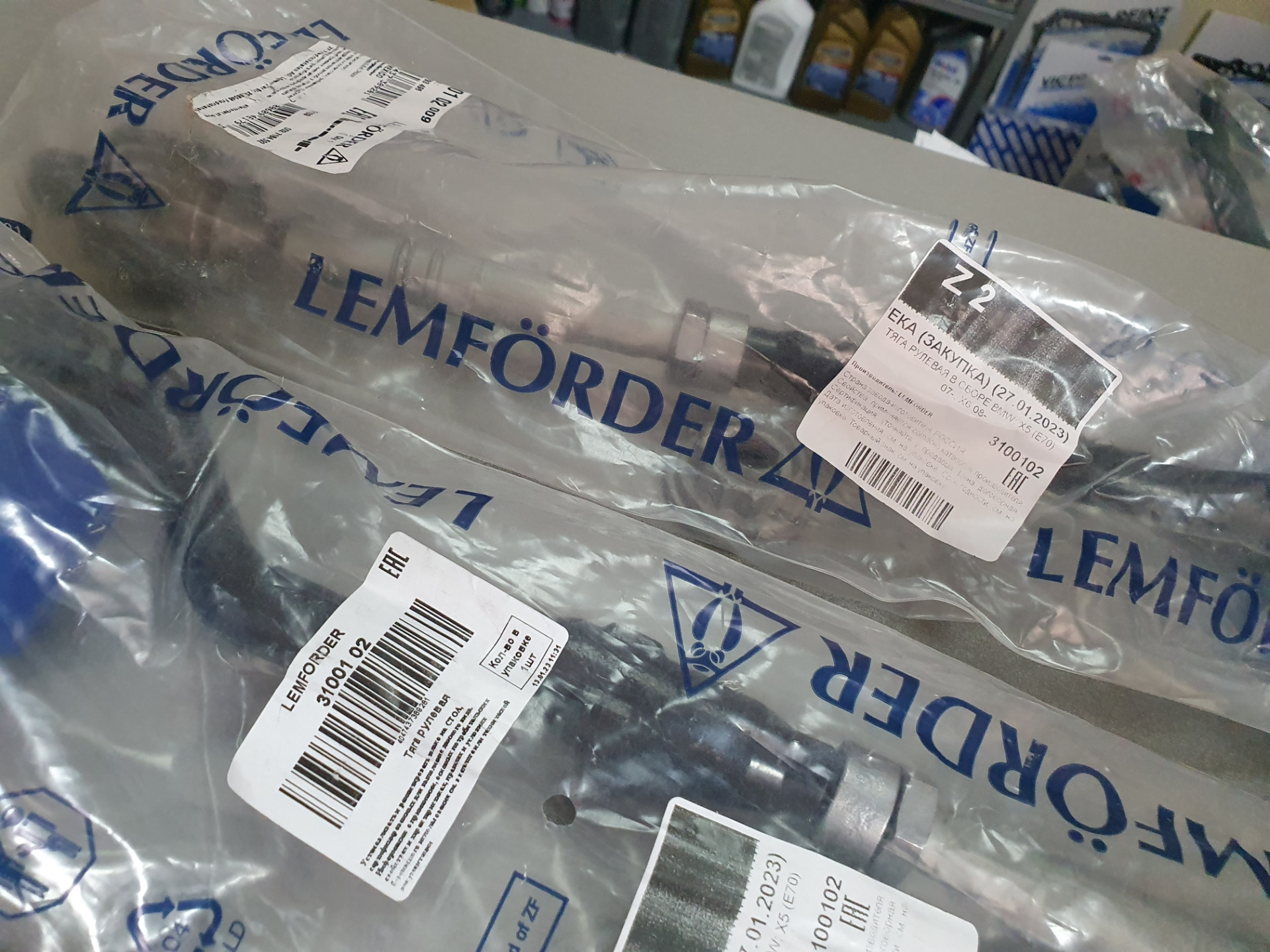 Замена рулевых тяг — BMW X5 (E70), 3 л, 2008 года | визит на сервис ...