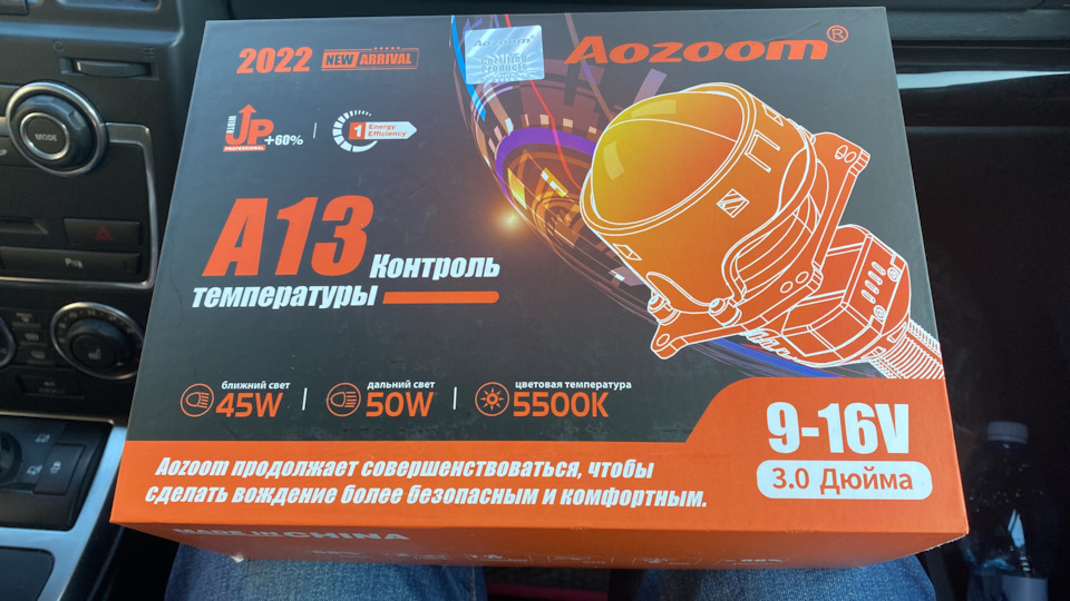 Biled Aozoom a13 на Land Rover Freelander 2 (L359), Ford Focus ...