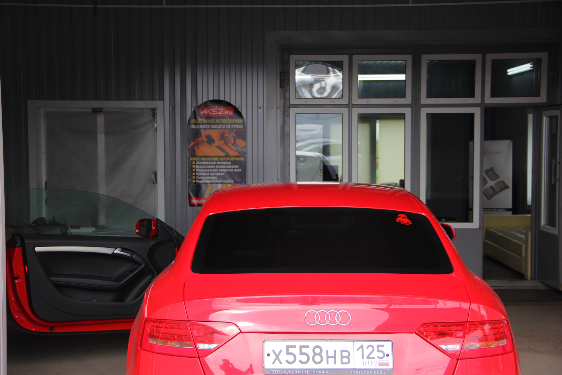 Коврики — Audi A5 (1G), 2 л, 2011 года | аксессуары | DRIVE2
