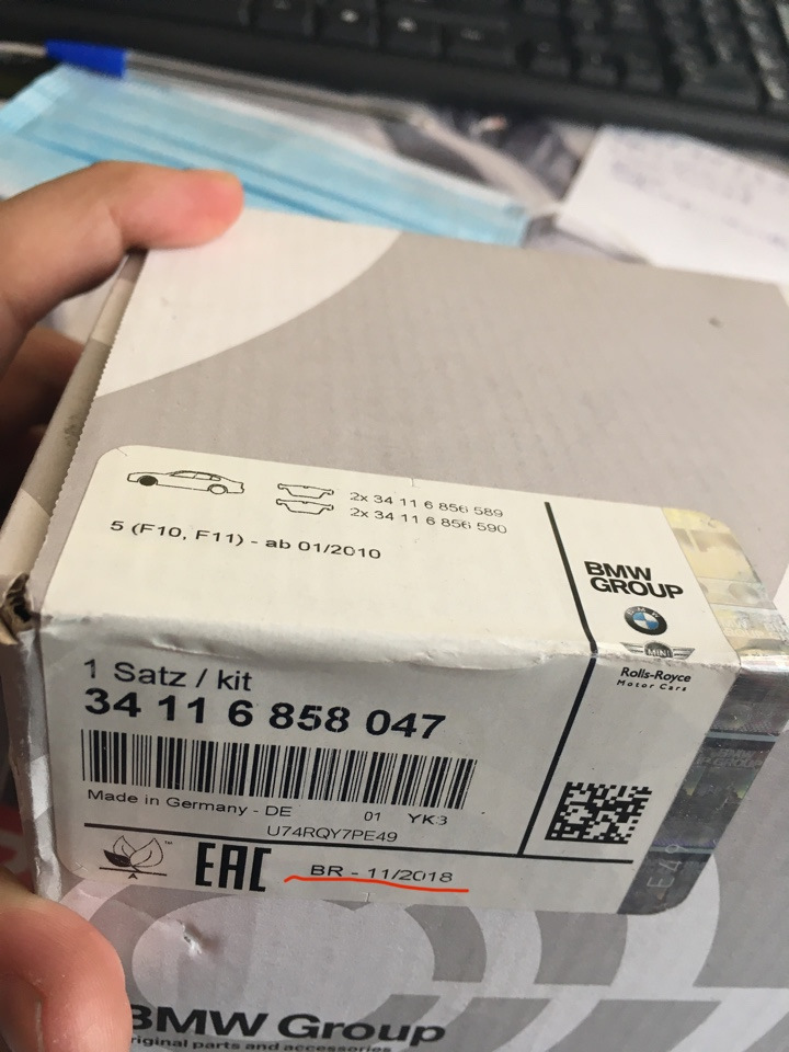 34116858047 Колодки тормозные передние F10 BMW | Запчасти на DRIVE2