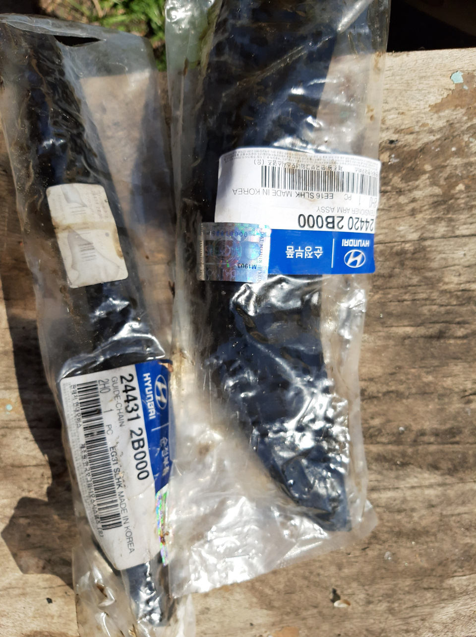 244202B000 НАПРАВЛЯЮЩАЯ ЦЕПИ ПРИВОДА ГРМ, СПОСОБ ИЗГОТОВЛЕНИЯ ...