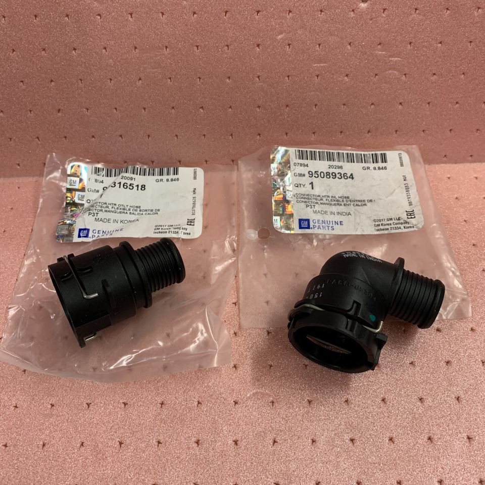 95089364 Фитинг впускной трубки обогревателя GM | Запчасти на DRIVE2