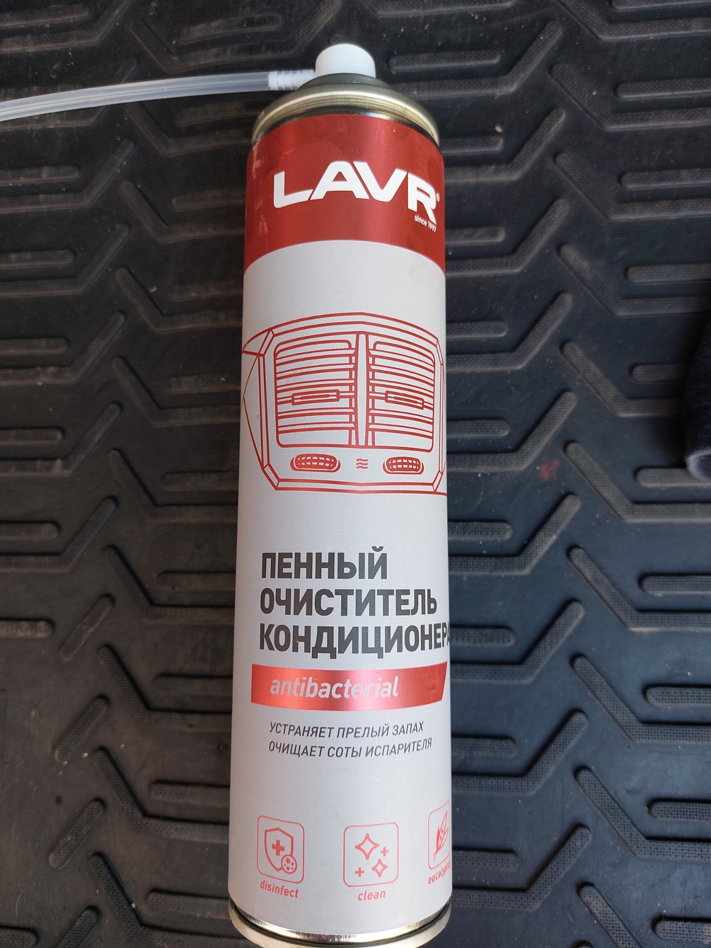 Пенный очиститель кондиционера Lavr — Nissan X-Trail II (t31), 2 л ...