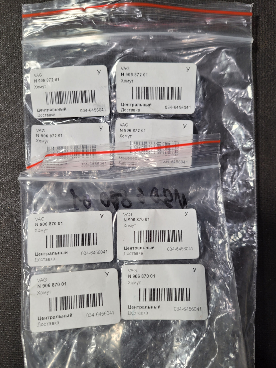 Прокладки. Воздушный фильтр. Патрубок ОЖ — Audi 100 (C3), 2,3 л, 1988 ...