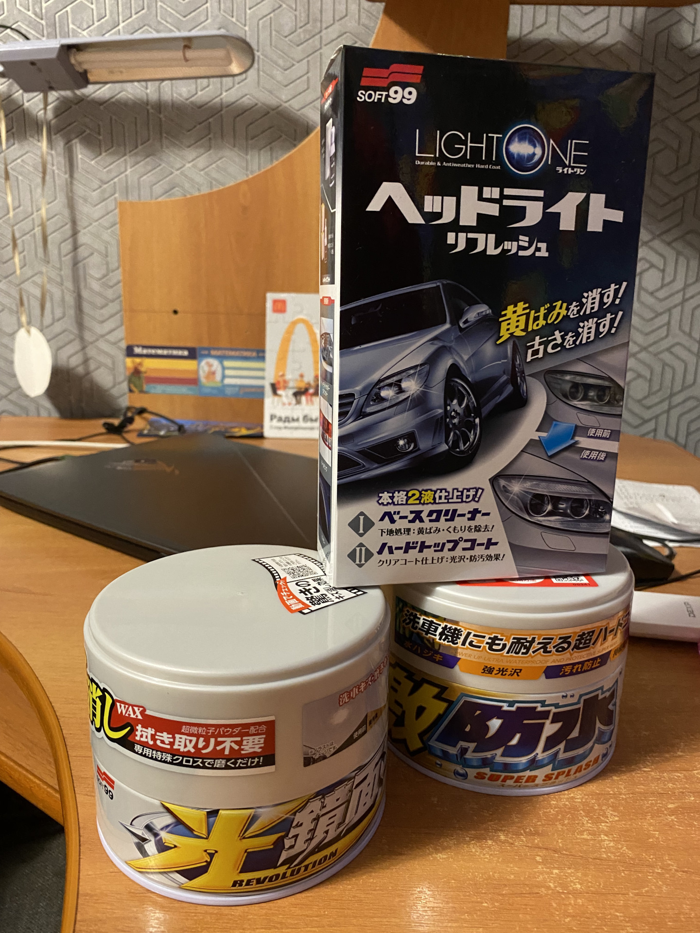 Soft99 — Toyota Mark II Blit, 2 л, 2006 года | аксессуары | DRIVE2