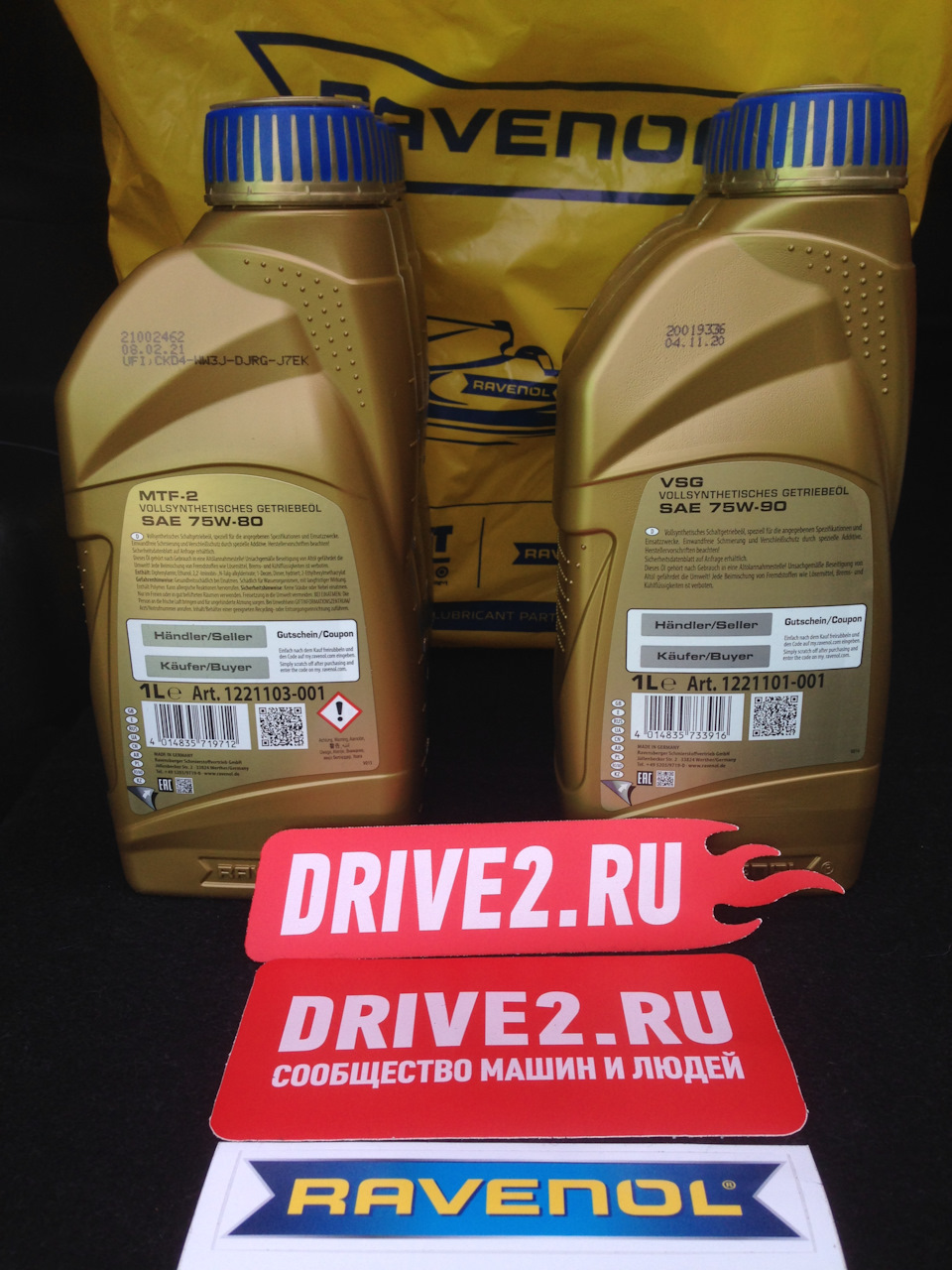 1221101001 Трансмиссионное масло VSG 75W90 RAVENOL | Запчасти на DRIVE2