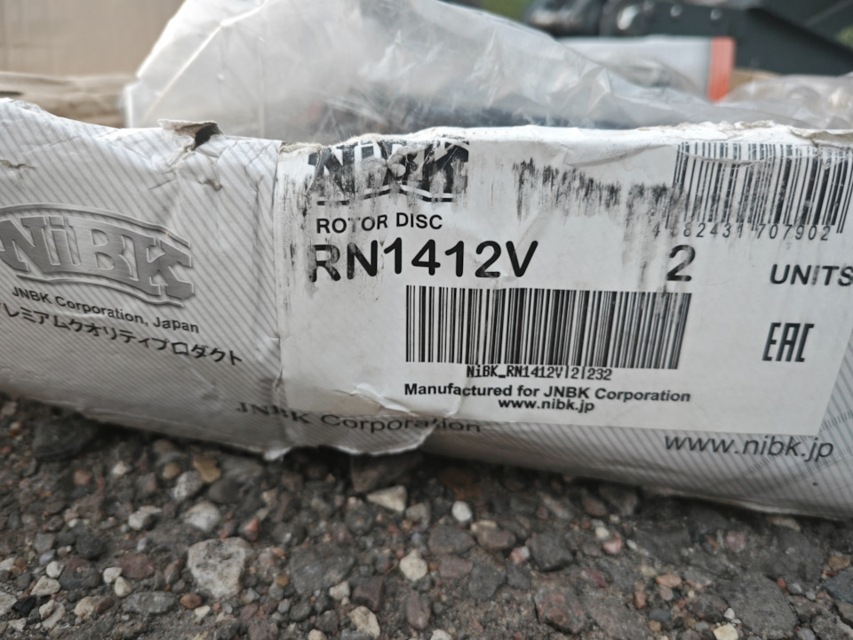 Замена передних тормозов — KIA Ceed (1G), 1,6 л, 2010 года | расходники | DRIVE2