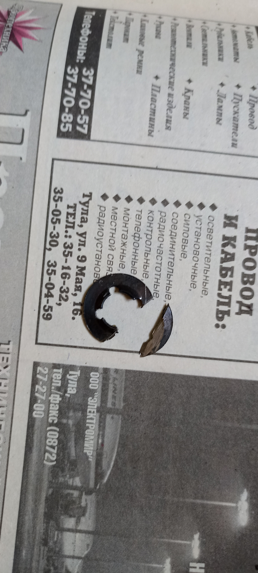 350459 Амортизатор для BMW SACHS | Запчасти на DRIVE2